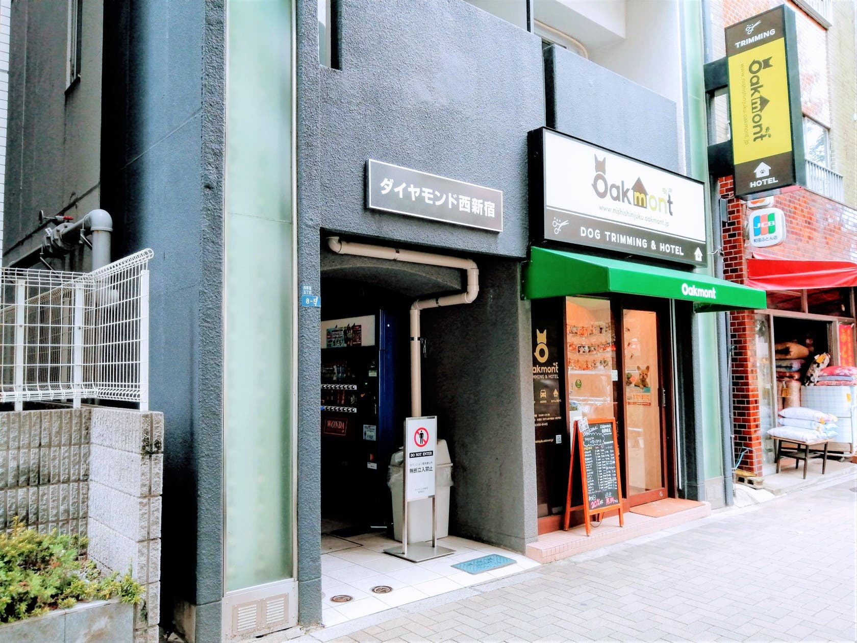 ⭐西新宿5丁目駅3分・都庁前6分⭐TV/空気清浄機/清掃/除菌/喚起/24hゴミ捨てOK・会議・女子会・ゲーム等に最適です。の写真18