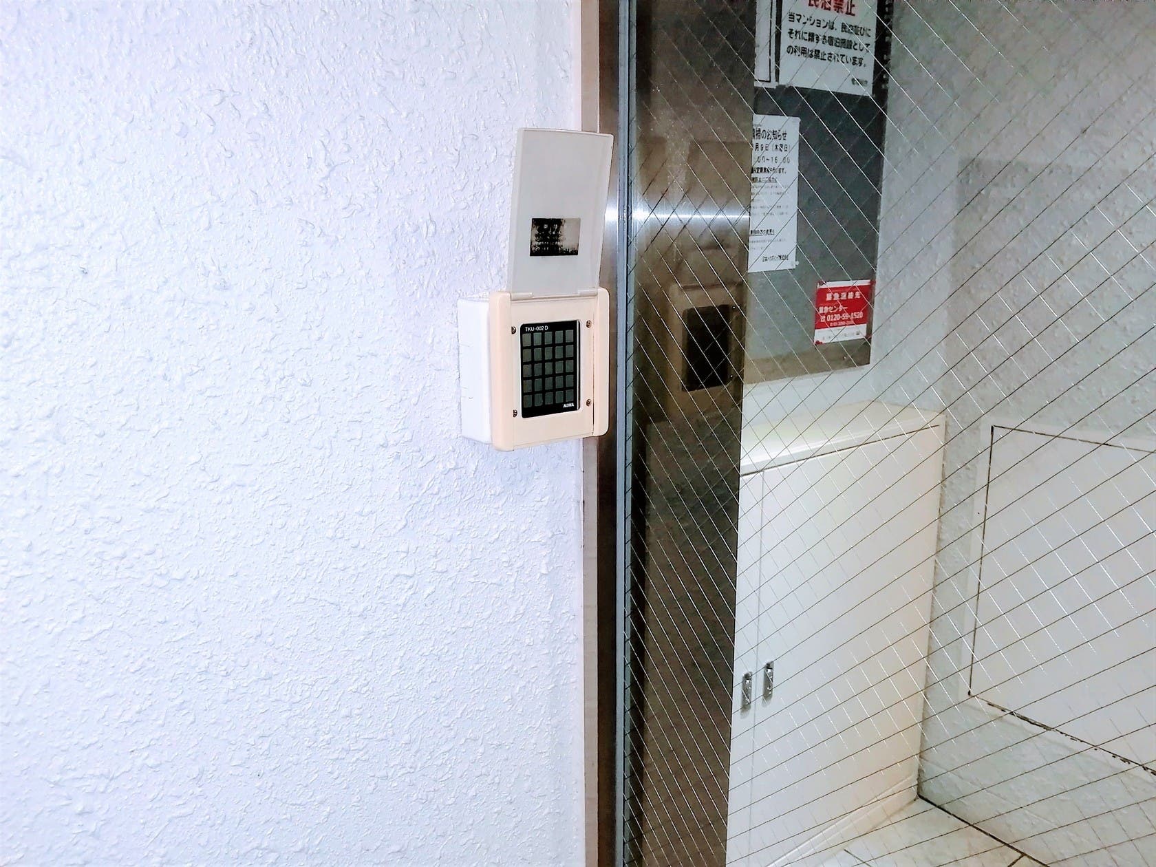 ⭐西新宿5丁目駅3分・都庁前6分⭐TV/空気清浄機/清掃/除菌/喚起/24hゴミ捨てOK・会議・女子会・ゲーム等に最適です。の写真19