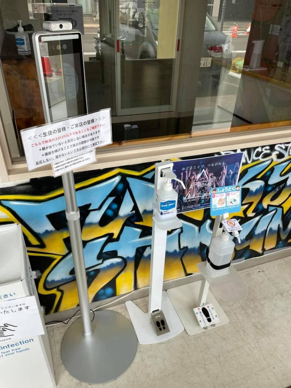 【ファンキースタジアムB studio】トレーニング・動画撮影スペースとしても使えるダンススタジオ！の写真20