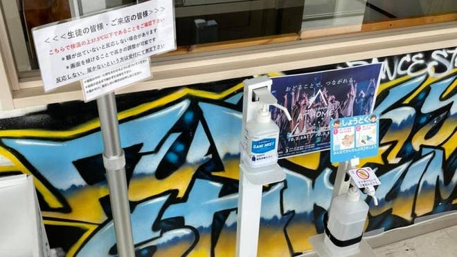 【ファンキースタジアムB studio】トレーニング・動画撮影スペースとしても使えるダンススタジオ!の写真20