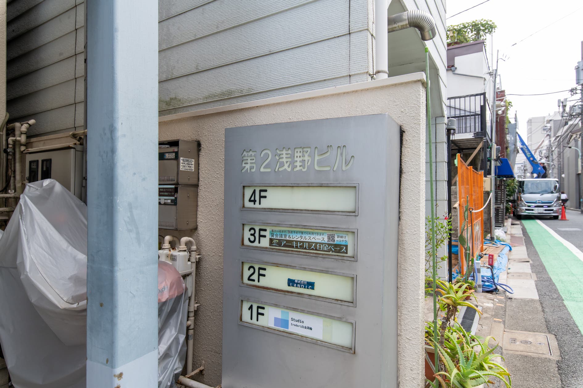 【白金高輪・都内最大級のコスパ】&lt;SALE&gt;大型鏡/24時間営業/1h〜/備品全て無料/ダンス・個人レッスン・演劇・撮影の写真16