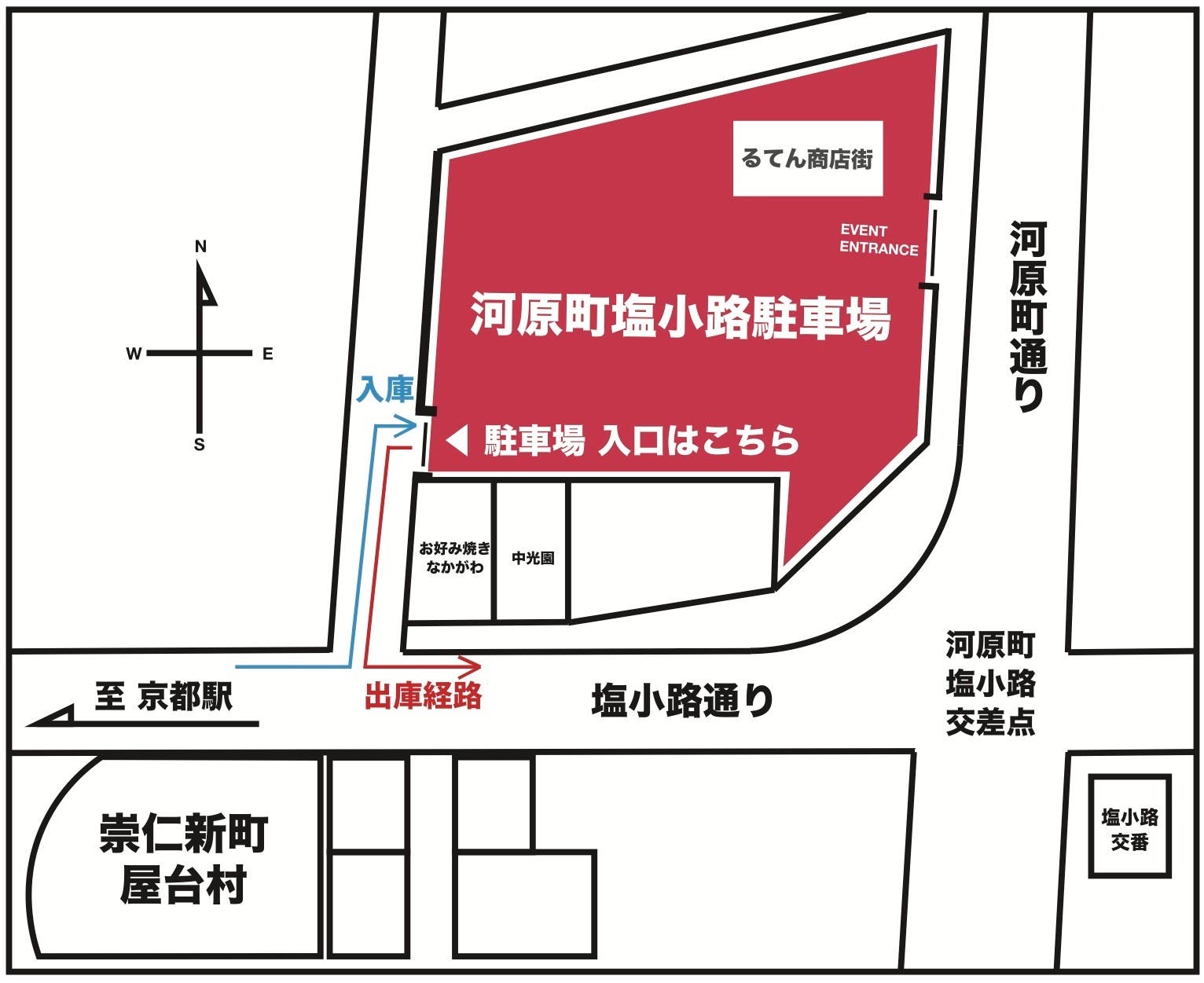 京都駅から徒歩５分！の写真14