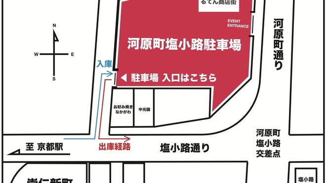 京都駅から徒歩5分!の写真14