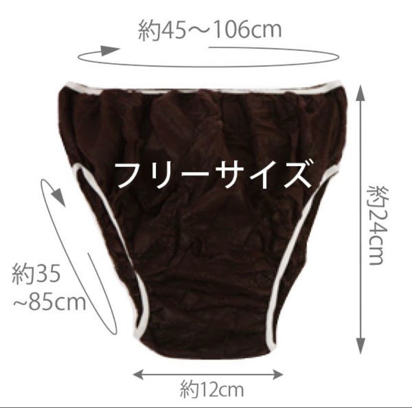 紙ショーツの画像1