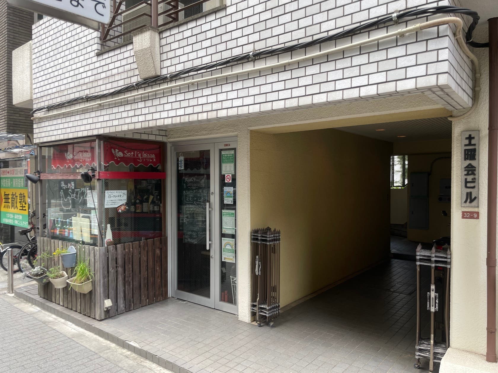 荻窪駅南口3分【即予約可・高速度WiFi・除菌完備】各種教室、会議、商談、面接、研修、撮影、ボドゲ、自習等に最適な個室スペースの写真17