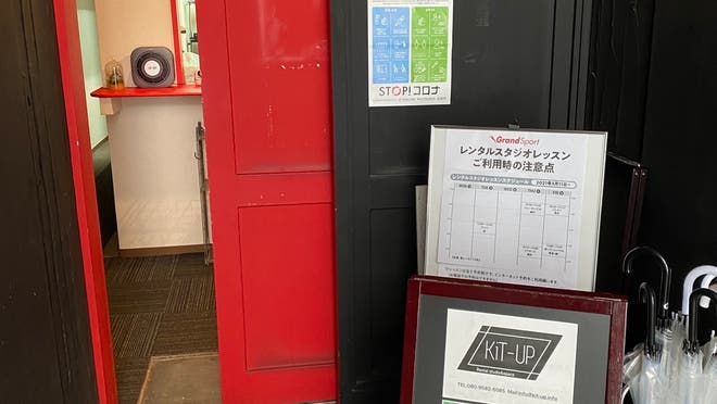 C【勾当台公園駅5分】小型レンタルスタジオ / 音響設備完 / wifiあり / 更衣室あり / 自動販売機ありの写真2