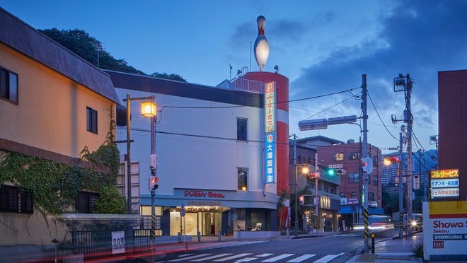 東京から近い昭和なボウリング場。開業50年、昭和レトロなアットホームな雰囲気。の写真1