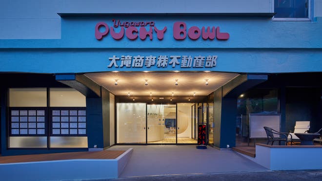 東京から近い昭和なボウリング場。開業50年、昭和レトロなアットホームな雰囲気。の写真15