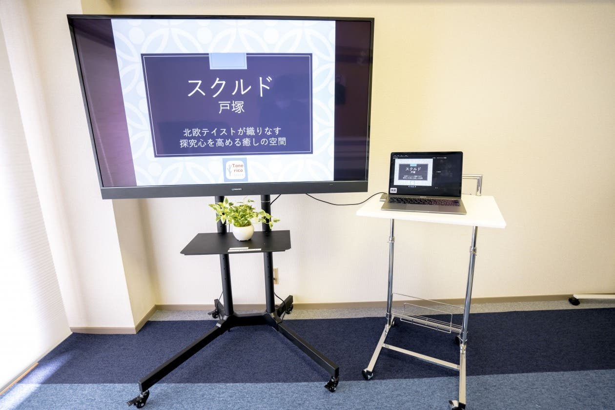 テレワーク、会議、面接に最適でお洒落な個室♪大型モニター、テレビ、ホワイトボード、エステ台完備！【スクルド 戸塚】の写真12