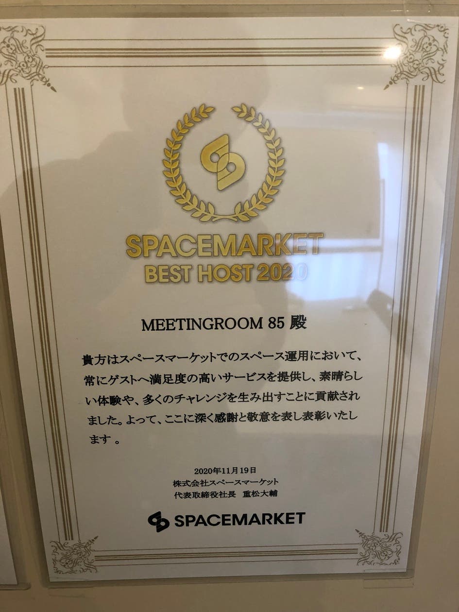 川越駅3分/即予約可/無料WiFi/ディスプレイ/除菌グッズ/Web会議に最適/個室/格安の写真26