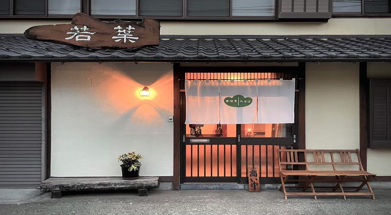 箱根のお座敷ブックカフェ