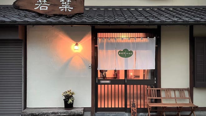 箱根のお座敷ブックカフェの写真1