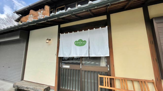 箱根のお座敷ブックカフェの写真2