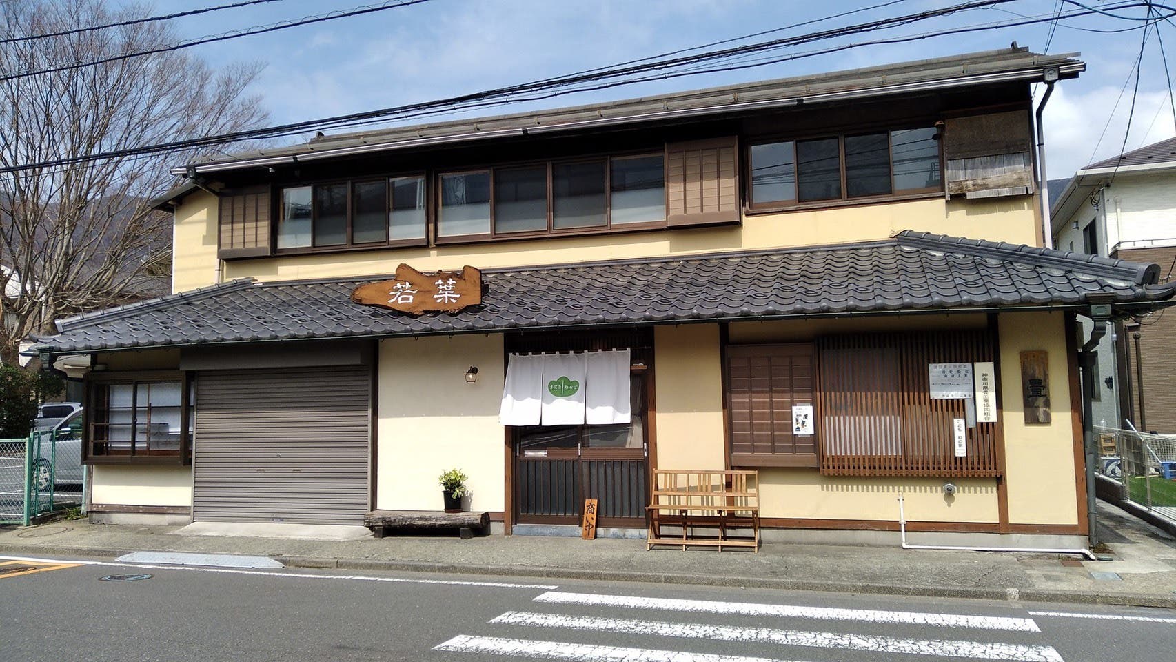 箱根のお座敷ブックカフェの写真11