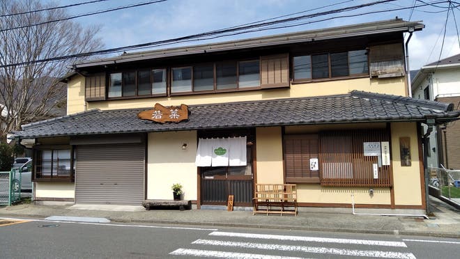 箱根のお座敷ブックカフェの写真11