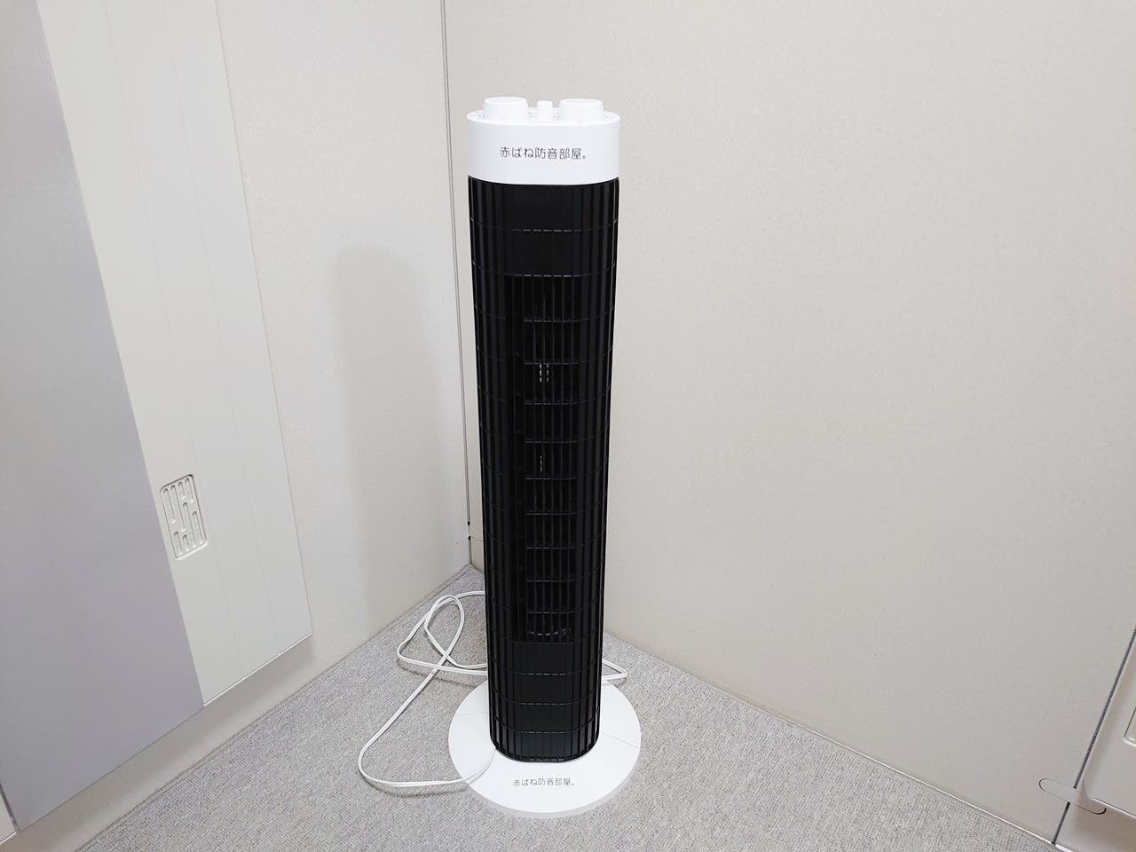 【赤羽駅徒歩2分の防音室♪】防音TV会議・レッスン・音録りスタジオに♪赤ばね防音部屋。の写真24