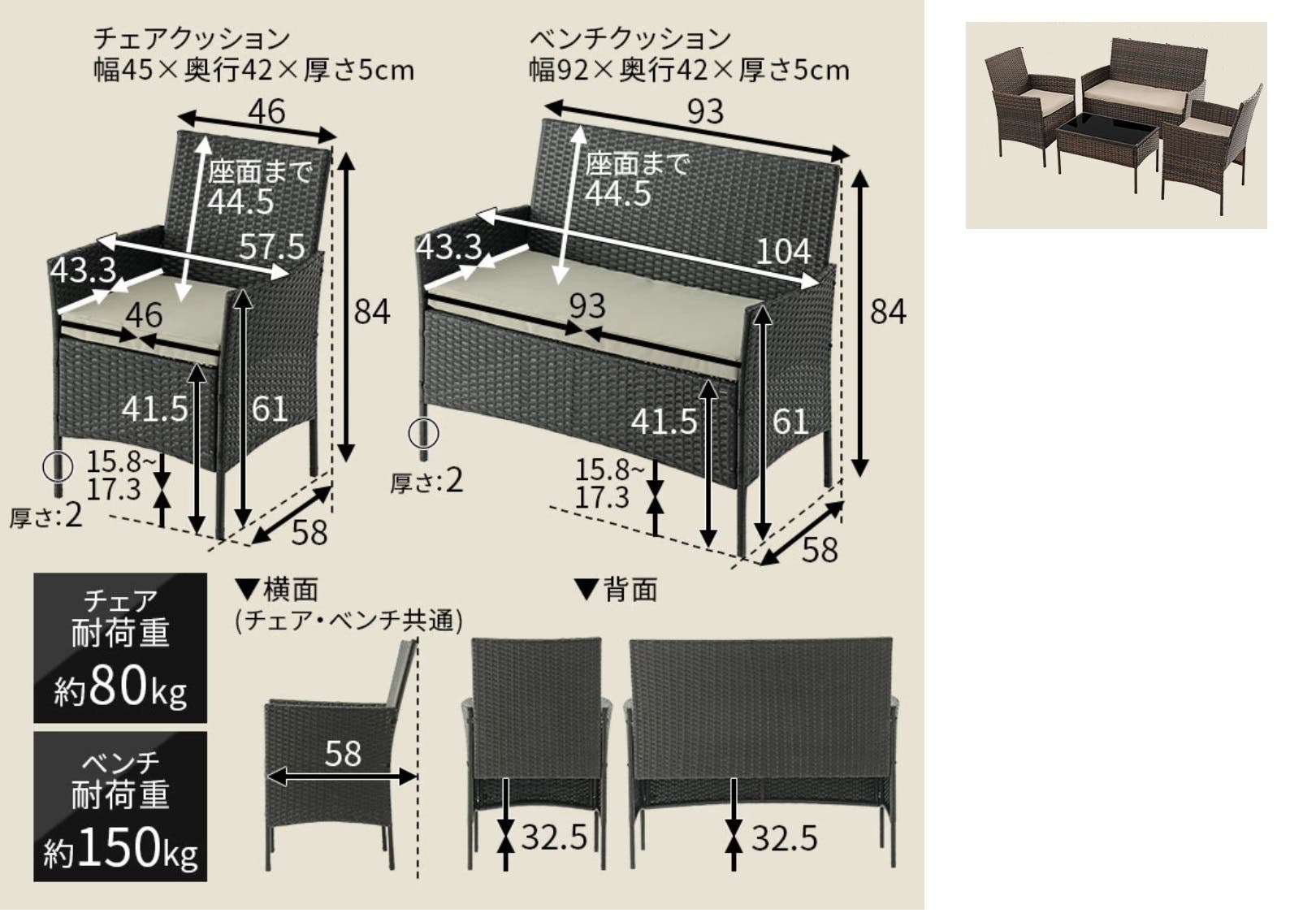 ソファー・セットの画像1