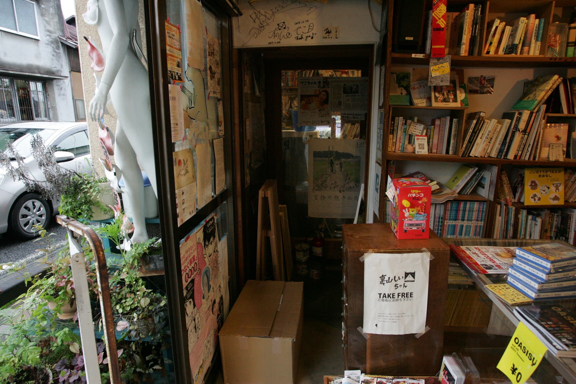 wi-fiあり飯田駅１分/裏山しいちゃん【２F】の写真21