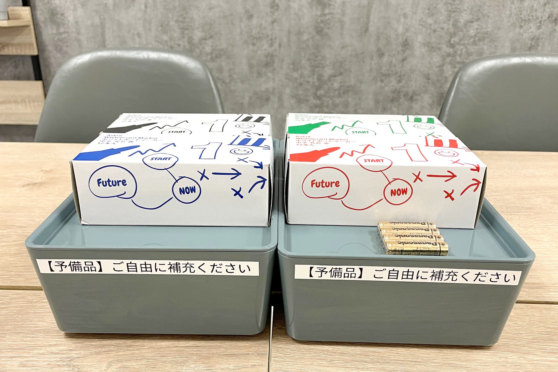 【マイスぺ２４住吉スペース】★NEW 貸会議室16名可★JR住吉駅3分★WiFi・プロジェクター無料★WEB面談・ZOOM会議の写真25