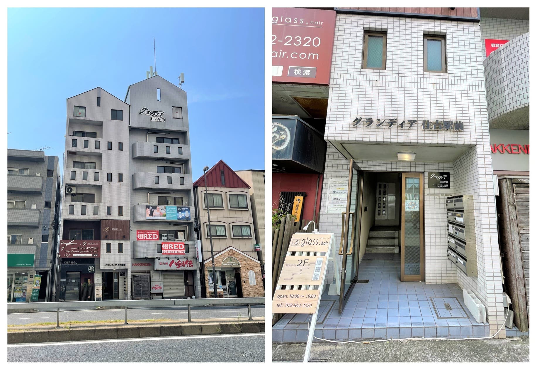 【マイスぺ２４住吉スペース】★NEW 貸会議室16名可★JR住吉駅3分★WiFi・プロジェクター無料★WEB面談・ZOOM会議の写真26