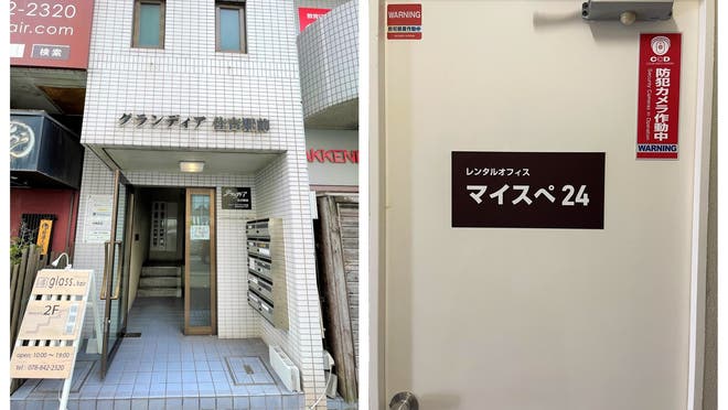 【マイスぺ24住吉スペース】★NEW 貸会議室16名可★JR住吉駅3分★WiFi・プロジェクター無料★WEB面談・ZOOM会議の写真27