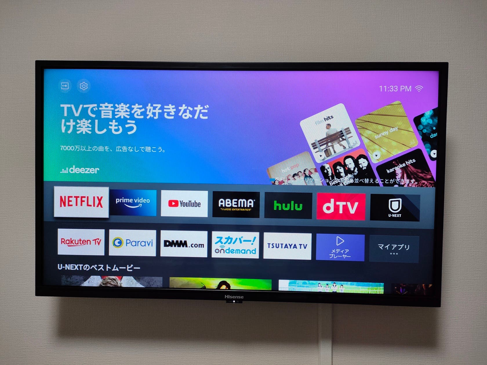 東白楽駅6分,白楽駅8分🚉1人から5人まで👍wifi，バスタブ🛁シャワー🚿[維持管理費💰0円]の写真30