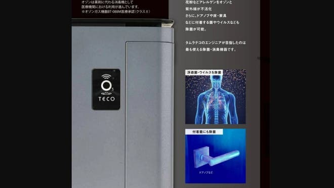 【JR五反田駅徒歩2分】🌹レンタルサロン&COCO|整体マッサージ|完全個室|WiFi有|癒し空間|自然光撮影✤24h除菌の写真17