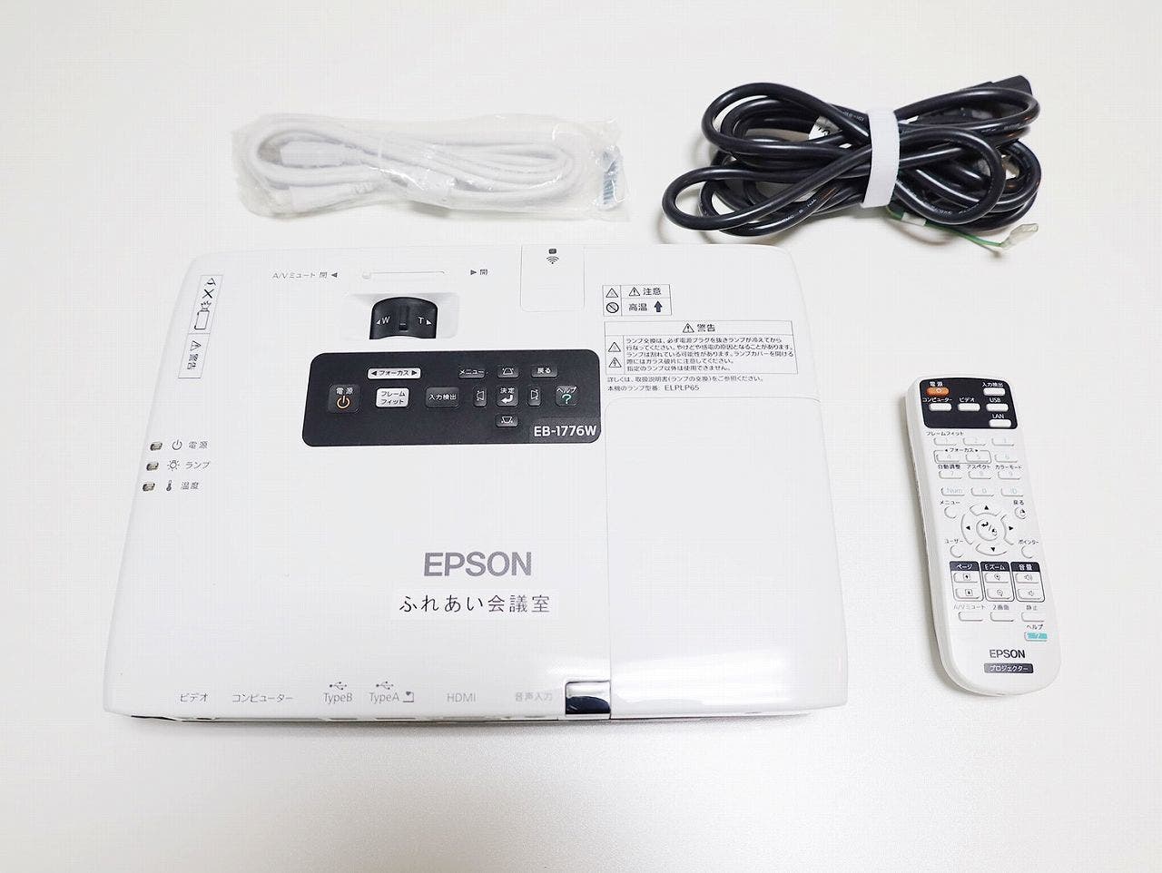 【溝の口駅1分！10名利用可！】綺麗な室内！WiFi・プロジェクター・ホワイトボード全て無料！ふれあい貸し会議室 溝の口Aの写真17