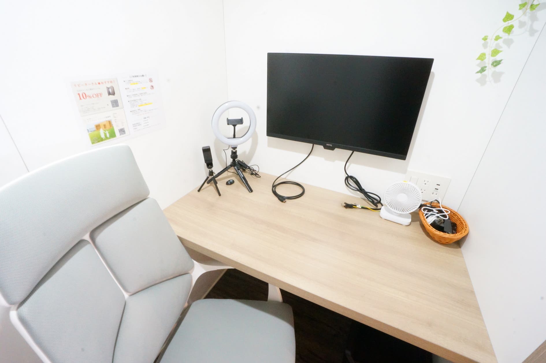＜ミニマルワークスペース南森町No.1＞南森町駅徒歩5分！Wi-Fi完備！モニターあり/テレワーク/Web会議/面接の写真3