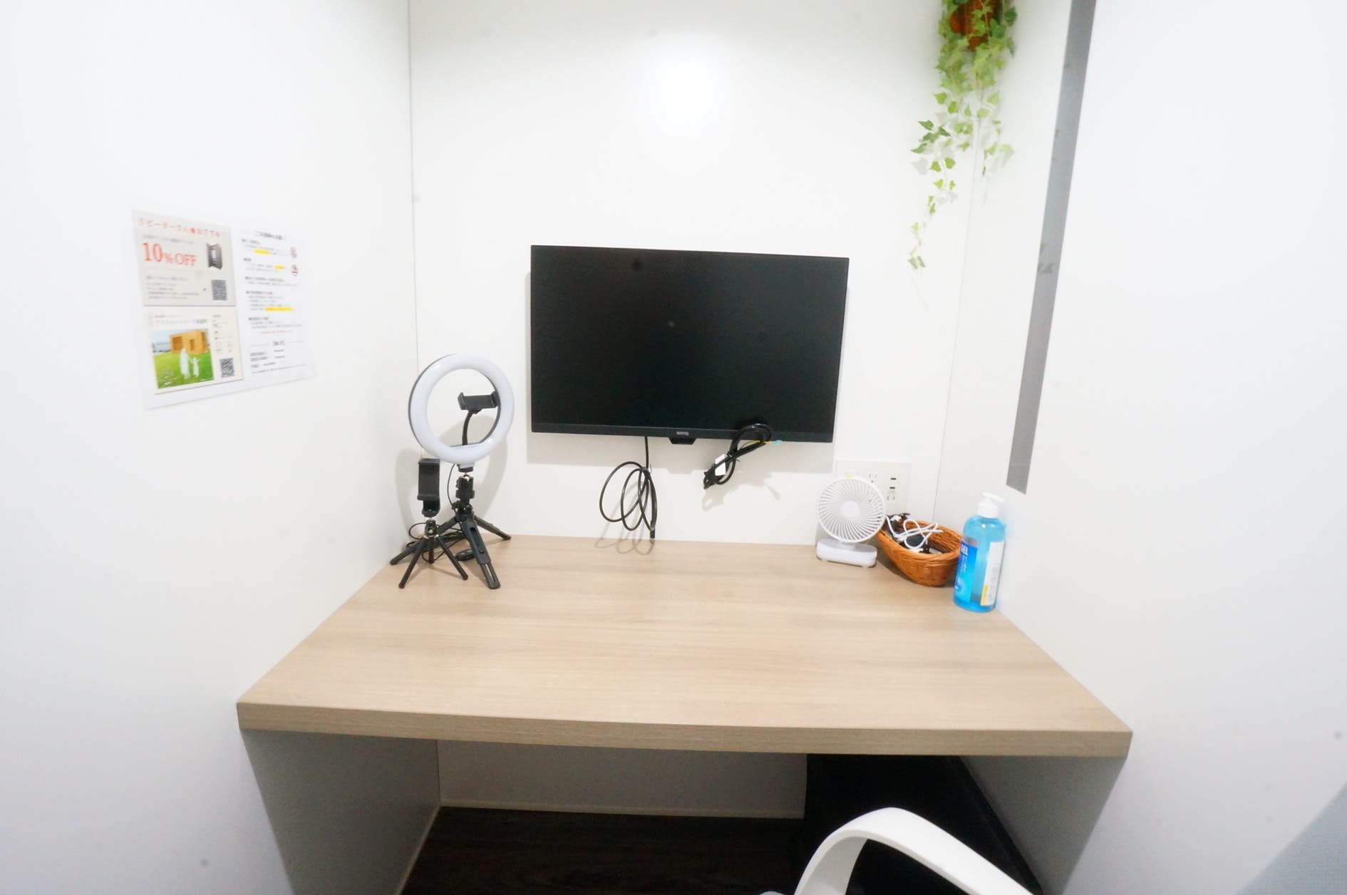 ＜ミニマルワークスペース南森町No.1＞南森町駅徒歩5分！Wi-Fi完備！モニターあり/テレワーク/Web会議/面接の写真4