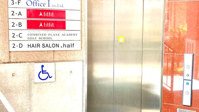 【用賀駅南口徒歩1分】ピアノ🎸防音室《🕒24時間/要予約》⭐️教室開講OK:Aルームの写真18