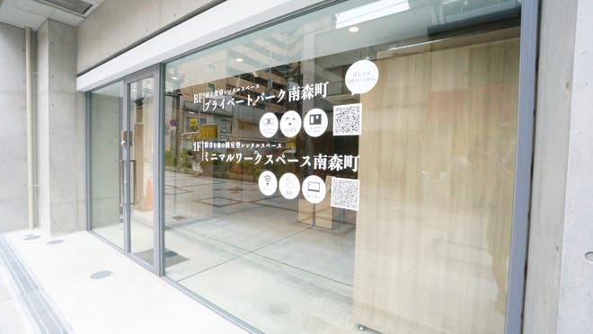 <ミニマルワークスペース南森町No.4>南森町駅徒歩5分!Wi-Fi完備!モニターあり/テレワーク/Web会議/面接の写真10