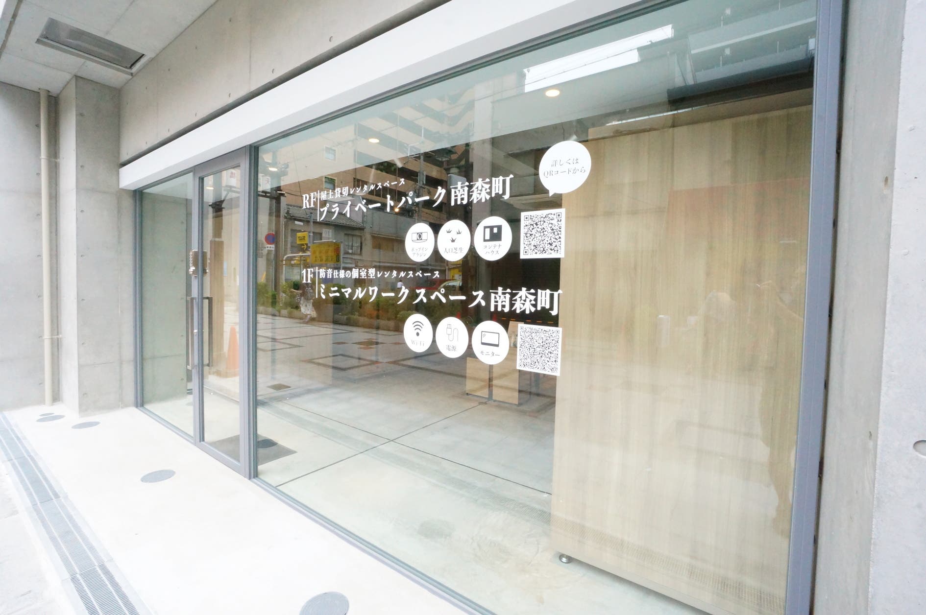 ＜ミニマルワークスペース南森町No.6＞南森町駅徒歩5分！Wi-Fi完備！モニターあり/テレワーク/Web会議/面接の写真11