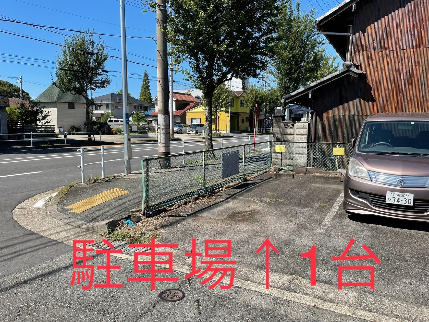 ✨駐車1台あり✨格安✨鳴海✨楽器ok✨10人利用ok✨24時間✨初めて大歓迎✨ベッドあり✨の写真8