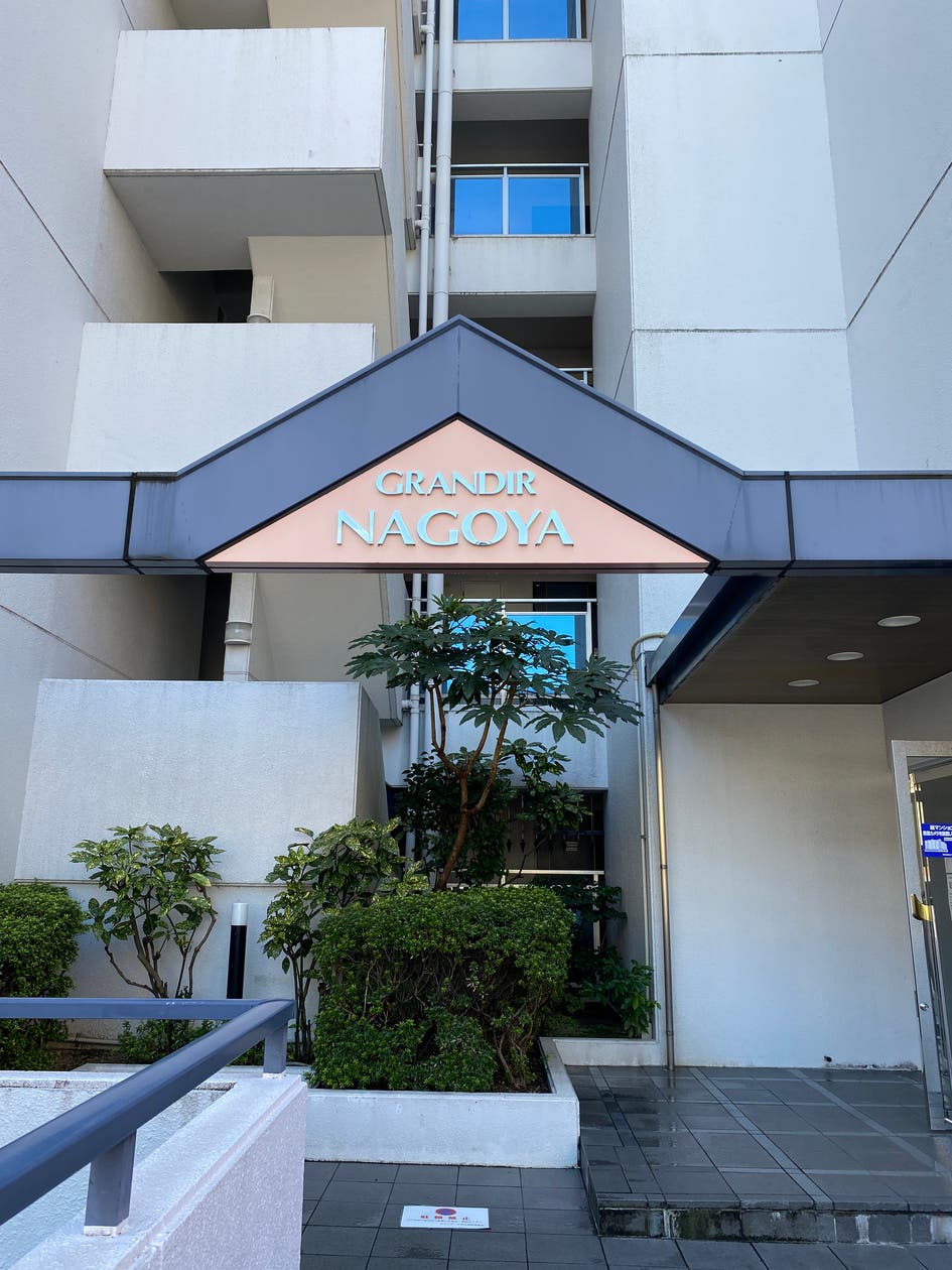 ✨名古屋駅近✨グレーを基調としたドライフラワーのあるおしゃれなレンタルサロン💐の写真15