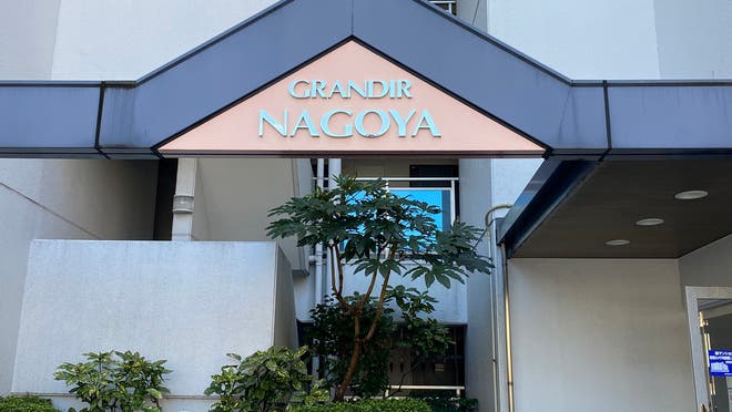 ✨名古屋駅近✨グレーを基調としたドライフラワーのあるおしゃれなレンタルサロン💐の写真15