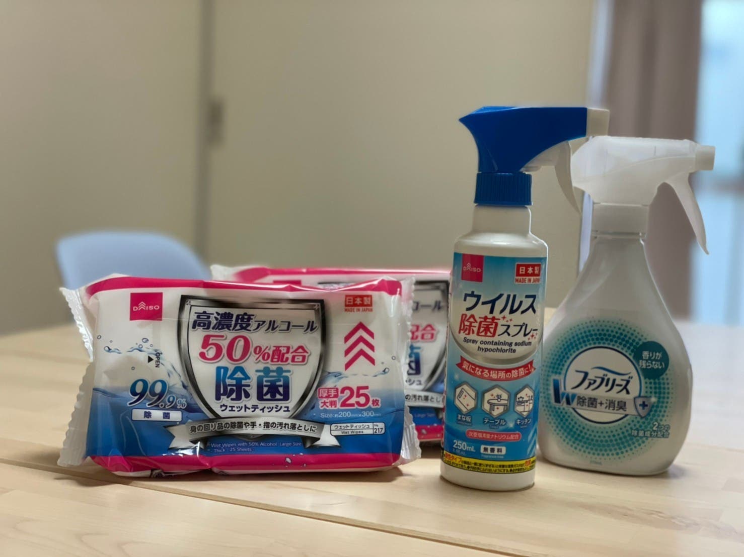 【地下鉄赤塚駅徒歩１分！】ミシン、アイロンあり！キッチンあり！の写真10