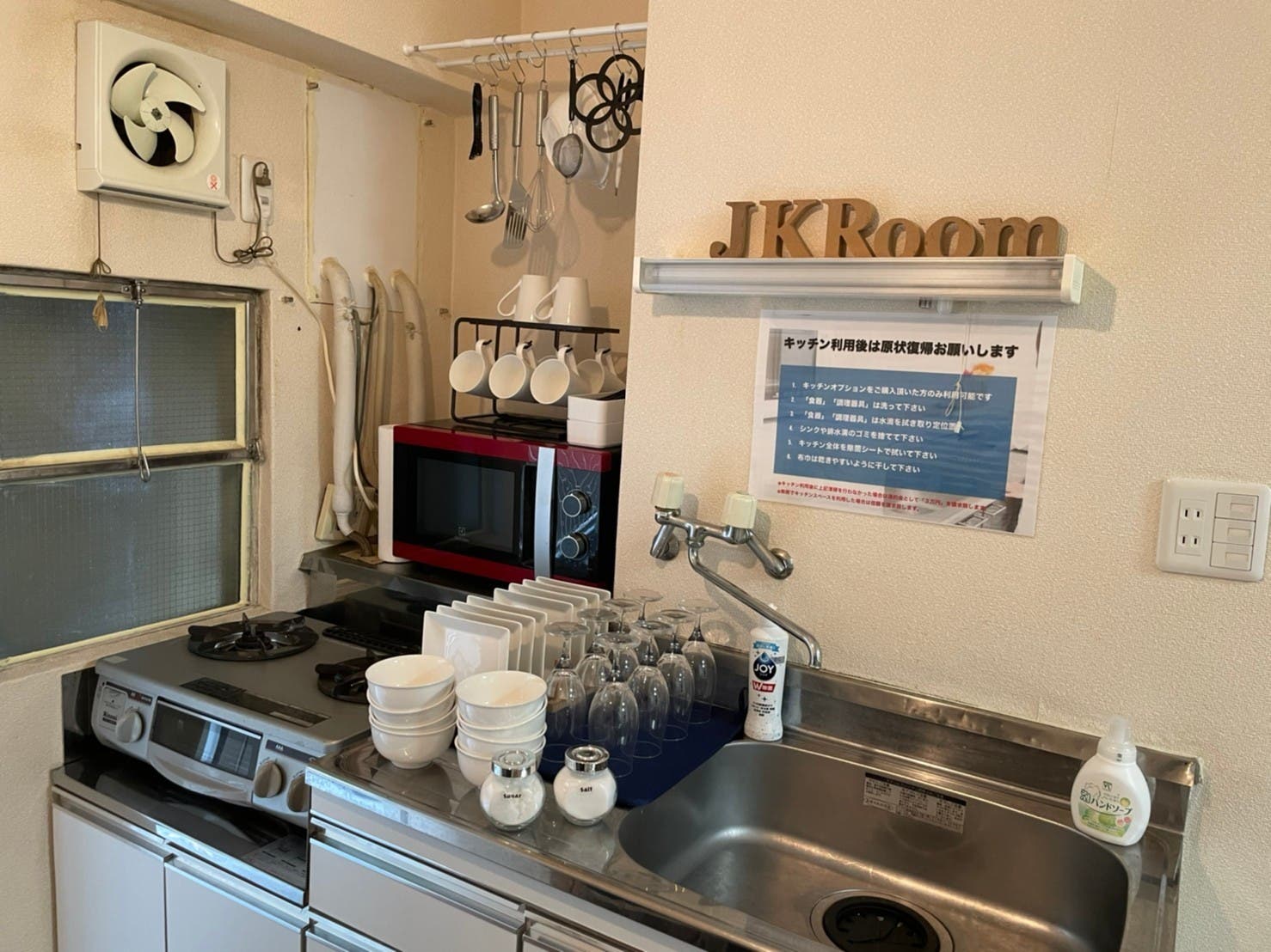 【地下鉄赤塚駅徒歩１分！】ミシン、アイロンあり！キッチンあり！の写真9