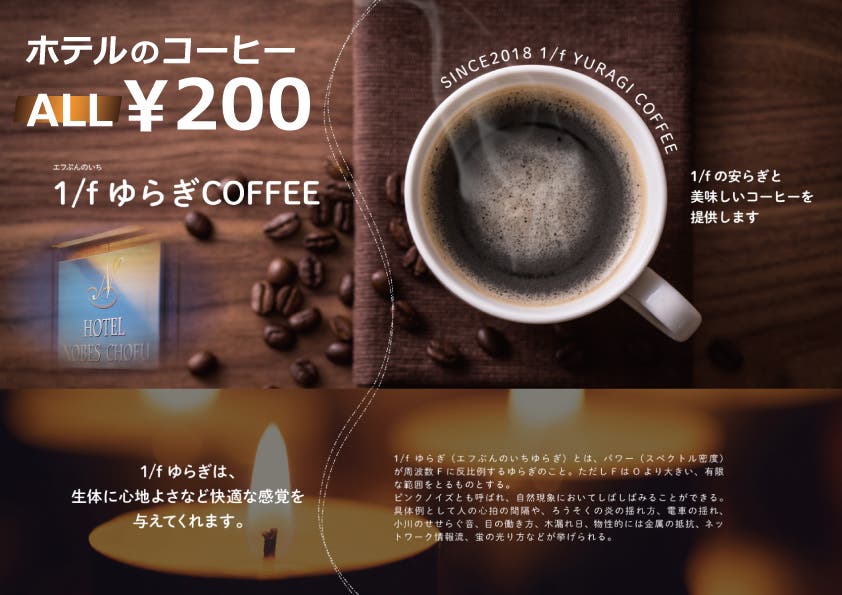 ＜RemoteworkBOXホテルノービス調布店【No.1】＞完全個室⭐️24H営業！Wi-Fi無料！テレワーク/Zoom/自習の写真9