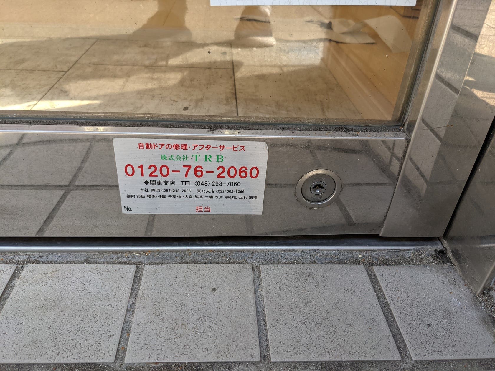 西巣鴨駅3分のダンススタジオ。高級ヨガマットも常備！の写真8