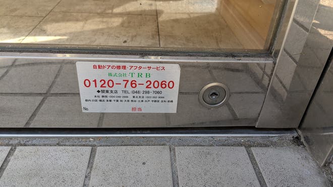 西巣鴨駅3分のダンススタジオ。高級ヨガマットも常備!の写真8