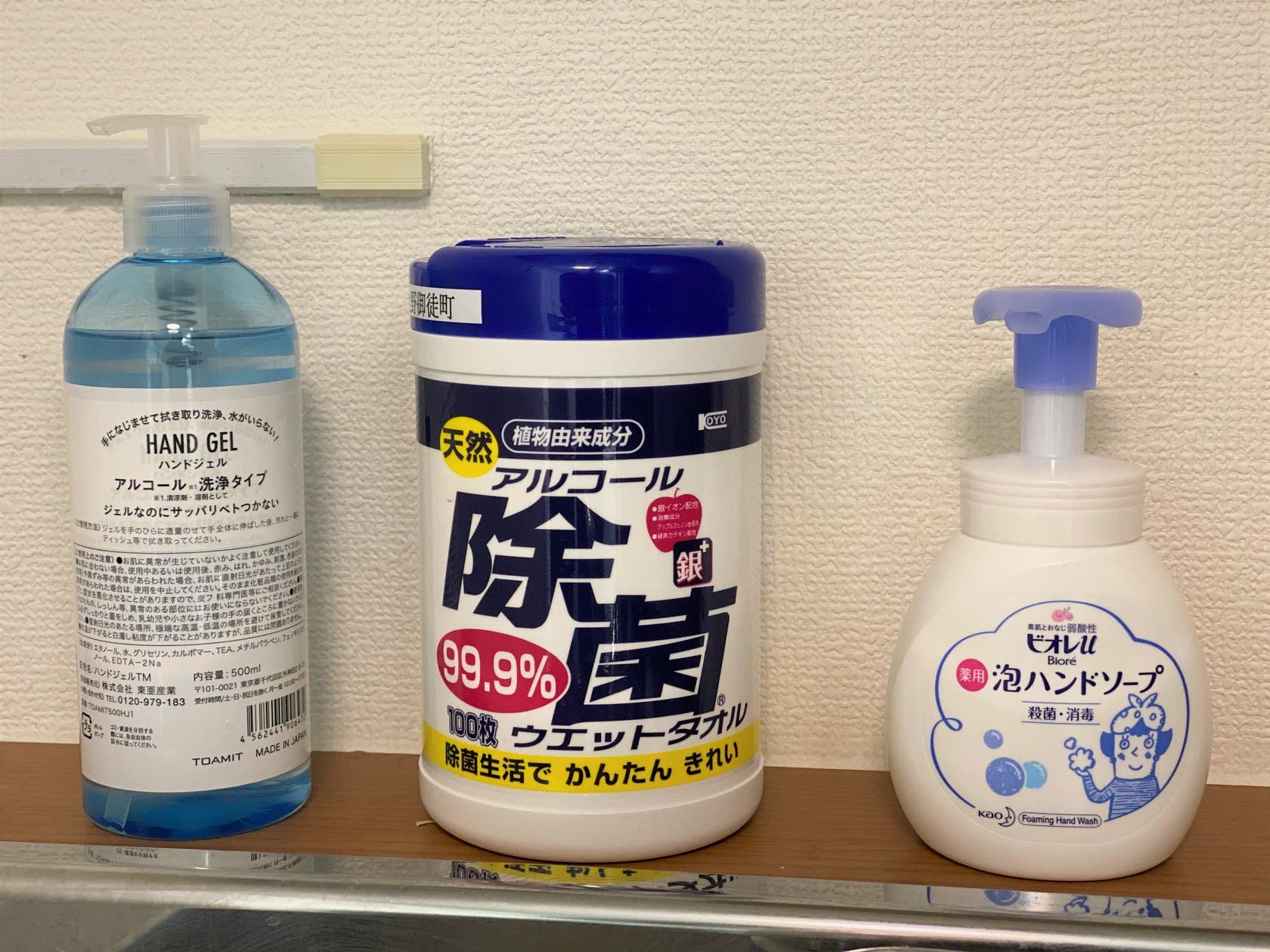 🌟トップホスト12月冬割引✨広々１フロア✨🚃末広町・御徒町徒歩3分🚃研修・会議・撮影・撮影・動画配信・セミナー18名着席の写真19