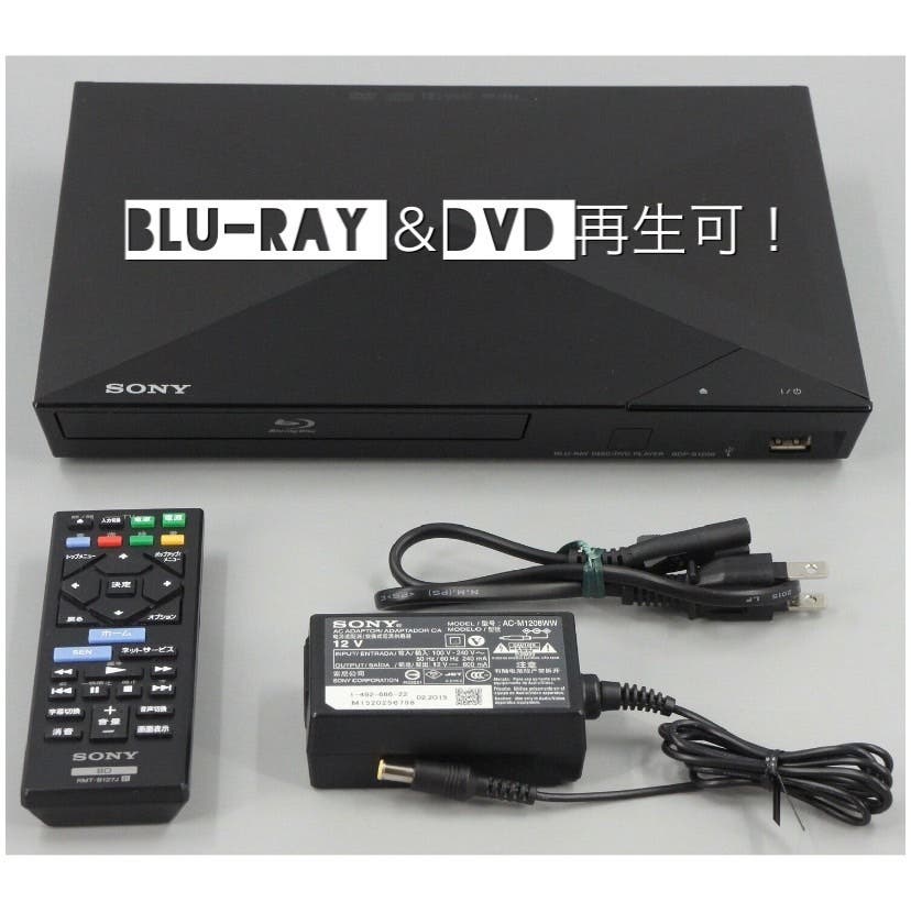 Blu-ray/DVDプレイヤー📺の画像1