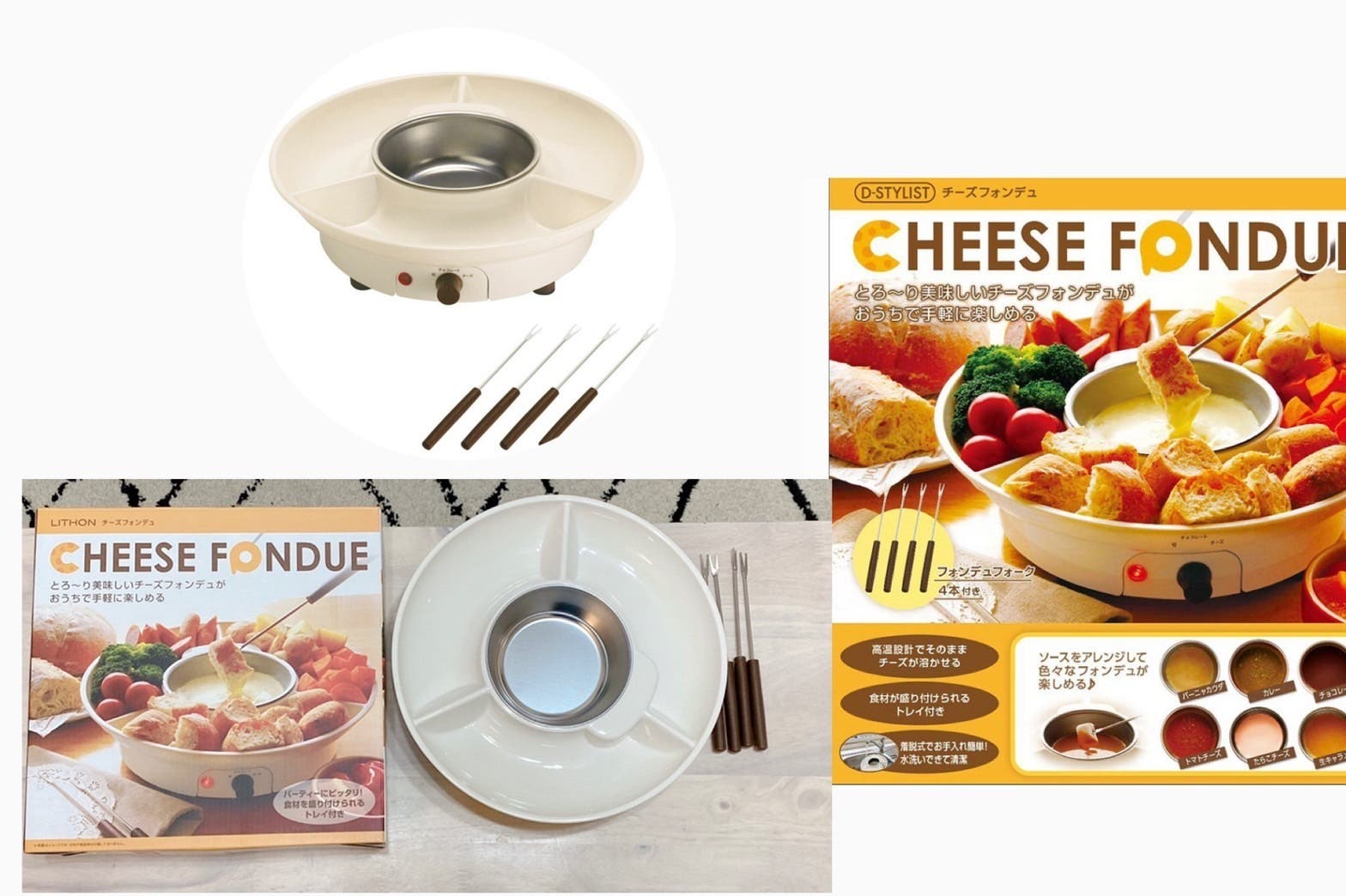 🧀チーズフォンデュ＆🍫チョコレートフォンデュ鍋🍲の画像1