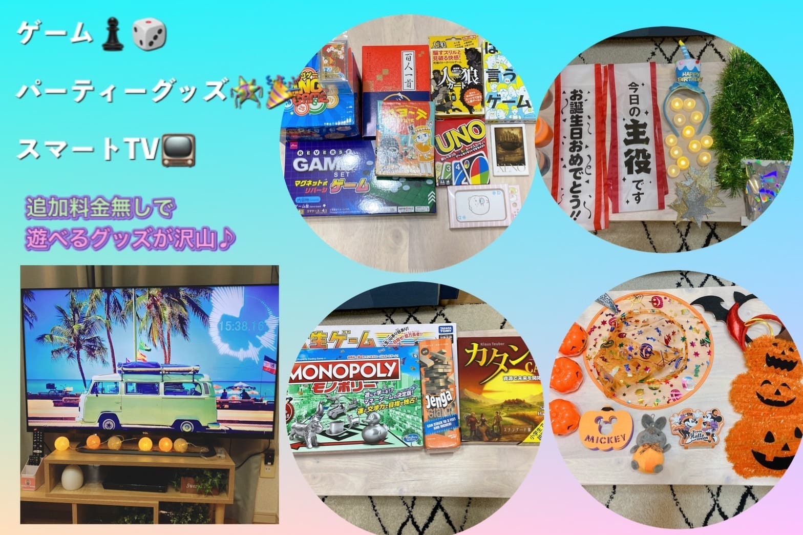 川崎駅4分🚶‍♀｜カップル割👩‍❤️‍💋‍👩 学割🎓｜24時間OPEN｜バースデー🎉｜ママ会🤱｜タコパ🐙の写真26