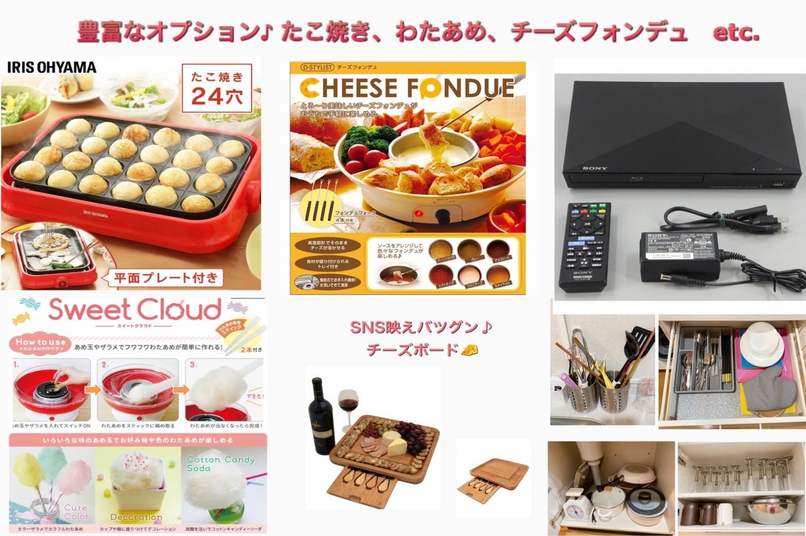 川崎駅4分🚶‍♀｜カップル割👩‍❤️‍💋‍👩 学割🎓｜24時間OPEN｜バースデー🎉｜ママ会🤱｜タコパ🐙の写真27