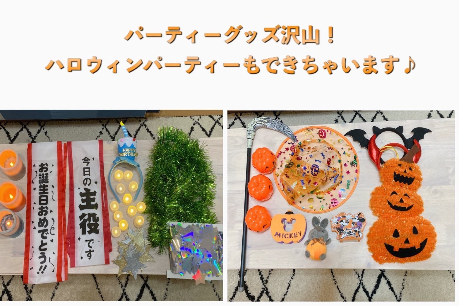 川崎駅4分🚶‍♀｜カップル割👩‍❤️‍💋‍👩 学割🎓｜24時間OPEN｜バースデー🎉｜ママ会🤱｜タコパ🐙の写真23