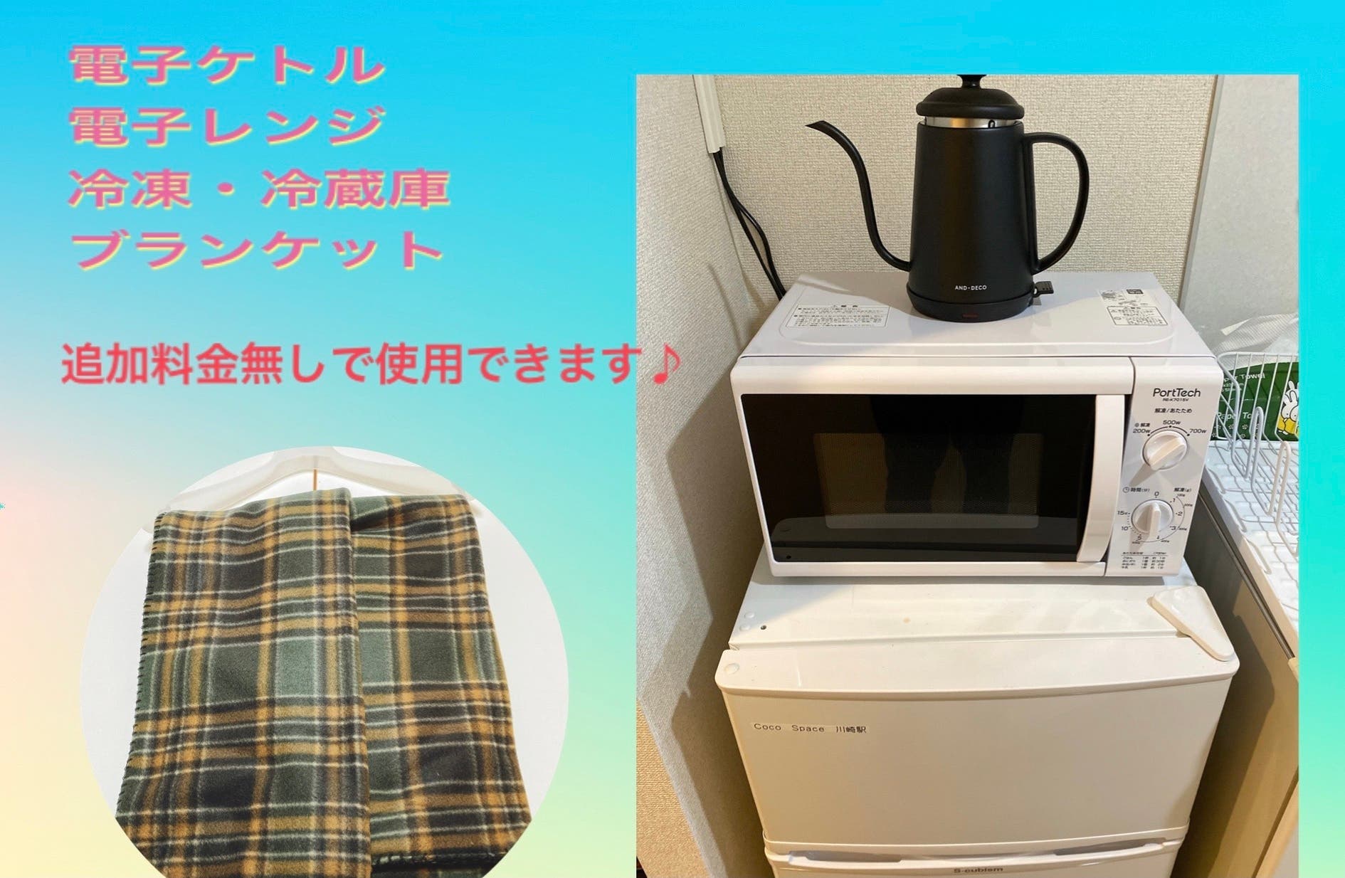 川崎駅4分🚶‍♀｜カップル割👩‍❤️‍💋‍👩 学割🎓｜24時間OPEN｜バースデー🎉｜ママ会🤱｜タコパ🐙の写真25