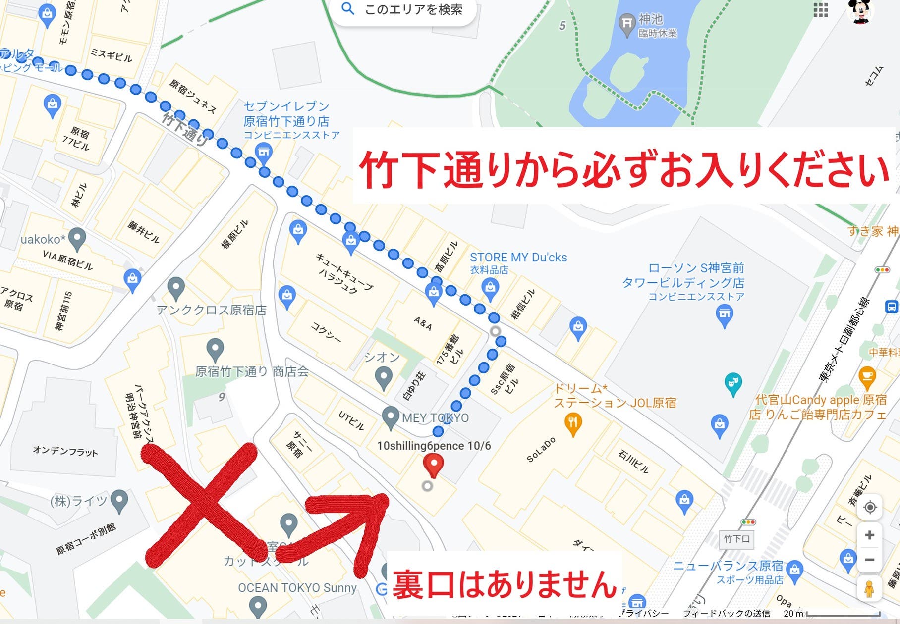 【原宿駅徒歩3分】竹下通り至近！自分だけのヘアメイクサロンを実現！ Youtube撮影OK! ロケ撮影控え室に！面貸しの写真16