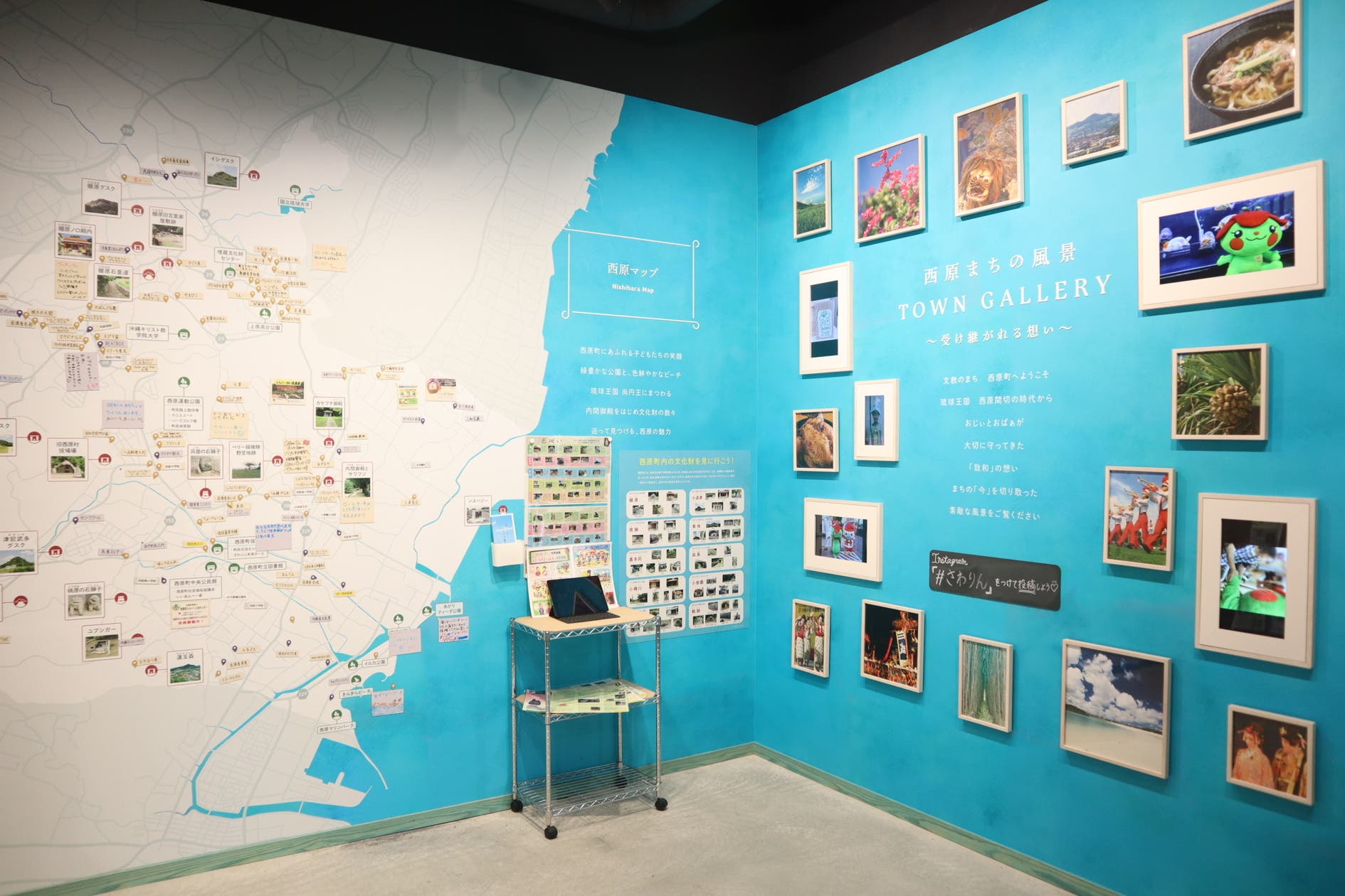 西原町の魅力がわかる地域の資料館！スタッフも常駐で安心！の写真4